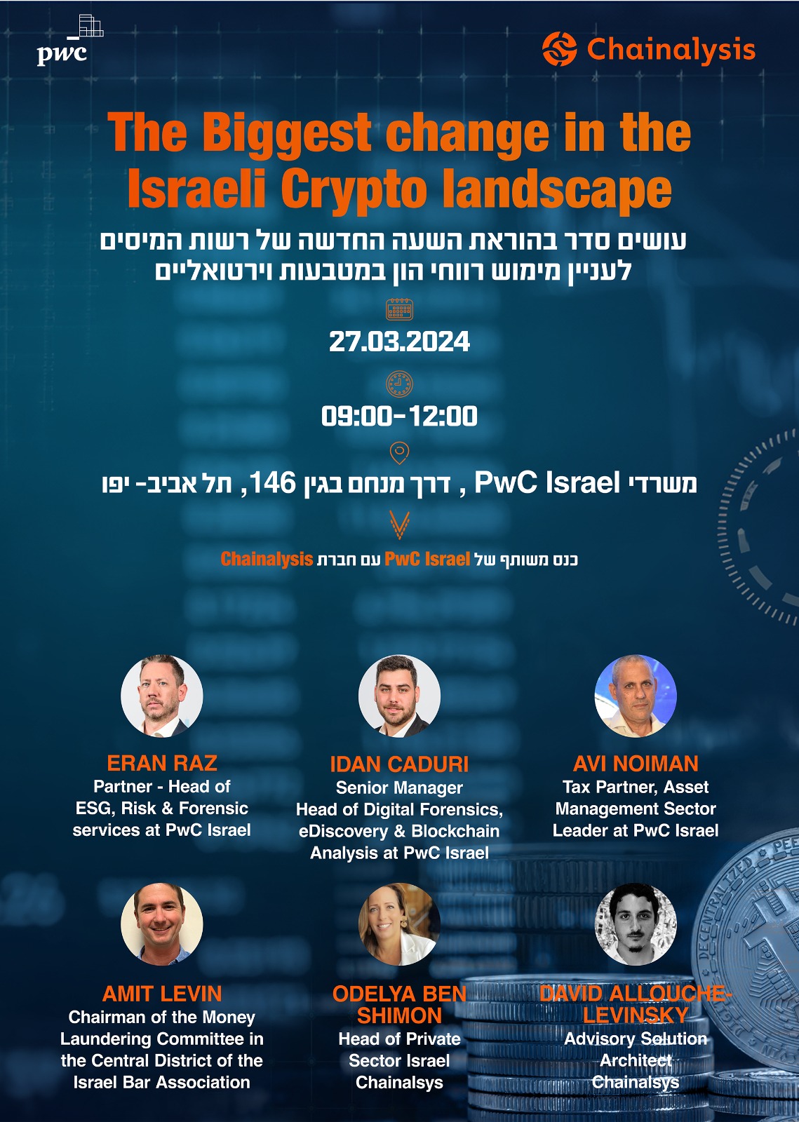 The Biggest chamge in the Israeli Crypto landscape